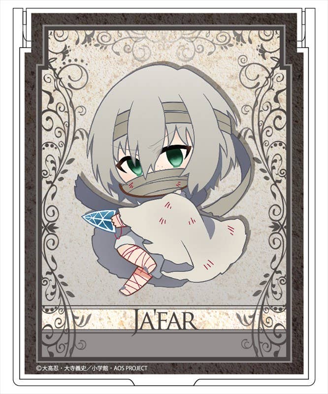 Magi Adventure of Sinbad - Mirror - Ja'far Assassin ver. | HLJ.com