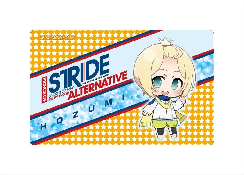 Prince of Stride Alternative: Plate Badge - Puni-Chara Hozumi Kohinata ...