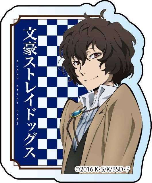Bungo Stray Dogs: Acrylic Badge - Osamu Dazai | HLJ.com