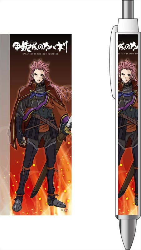 Kabaneri of the Iron Fortress - Ballpoint Pen - Biba | HLJ.com