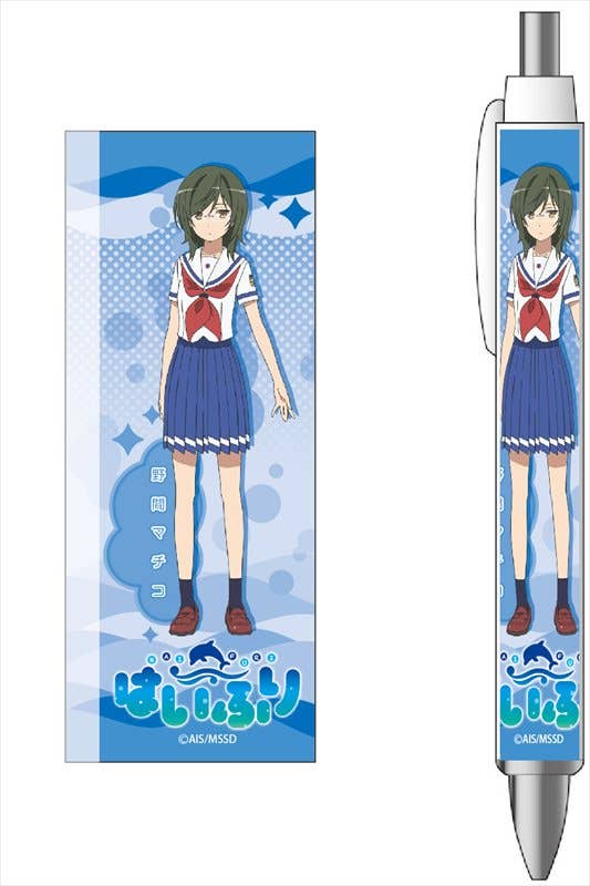 High School Fleet: Ballpoint Pen Machiko Noma | HLJ.com