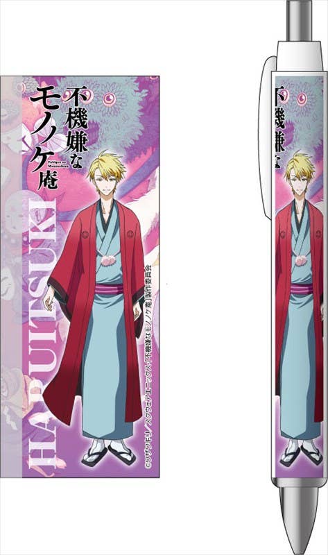 The Morose Mononokean: Ballpoint Pen Haruitsuki Abeno | HLJ.com