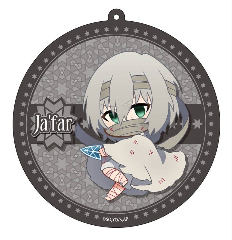 Magi: Adventure of Sinbad Big Cleaner Ja'far Assassin Ver. | HLJ.com