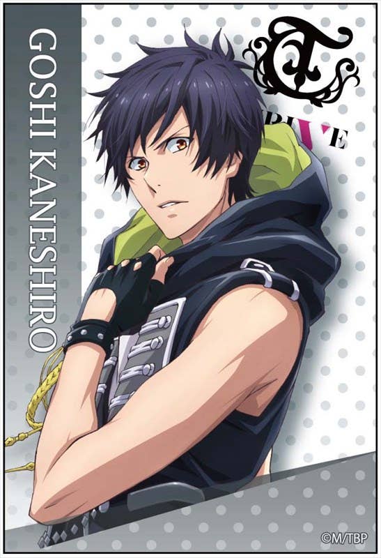 B-Project: Kodou Ambitious Square Magnet Goshi Kaneshiro | HLJ.com