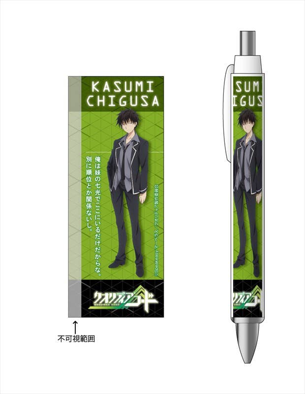Qualidea Code: Ballpoint Pen Kasumi Chigusa | HLJ.com