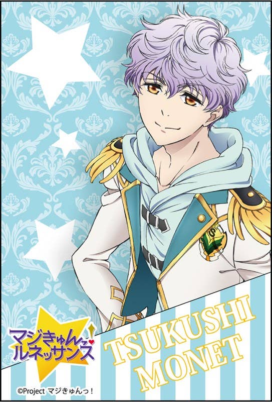 Magic-Kyun! Renaissance: Square Magnet Monet Tsukushi | HLJ.com