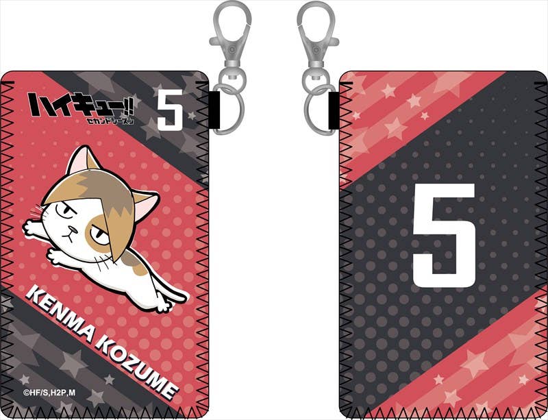 Haikyuu!! Second Season: Smartphone Pouch Kenma Kozume | HLJ.com