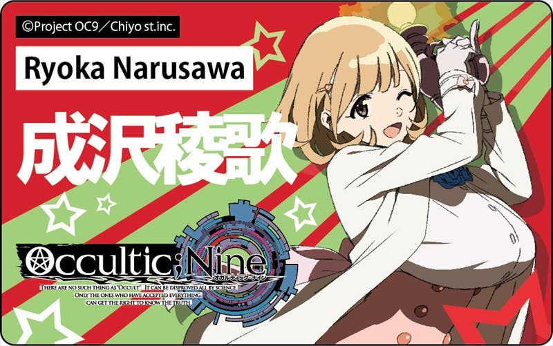 Occultic;Nine: Plate Badge Ryoka Narusawa | HLJ.com