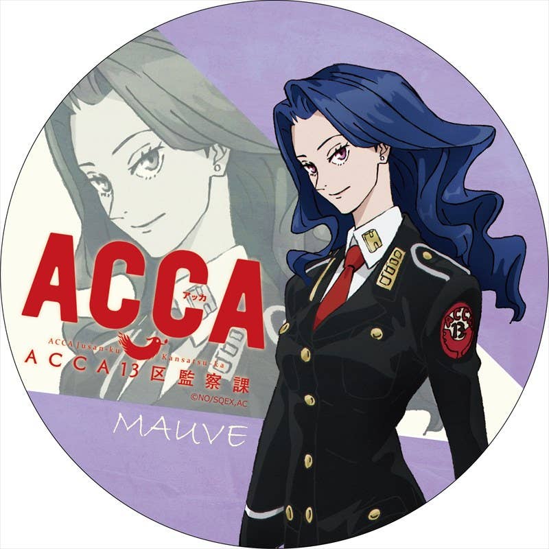 ACCA: 13-ku Kansatsu-ka Big Can Badge Mauve | HLJ.com
