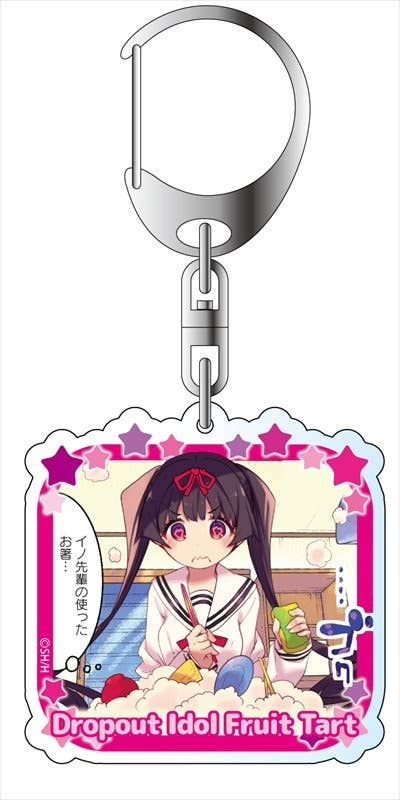 Ochikobore Fruit Tart Acrylic Keychain Hemo Midori | HLJ.com