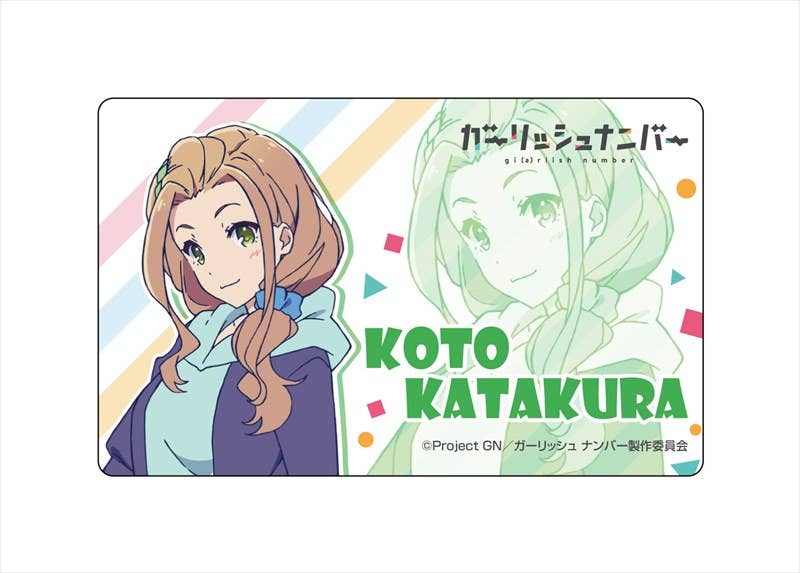 Girlish Number: Plate Badge Koto Katakura | HLJ.com