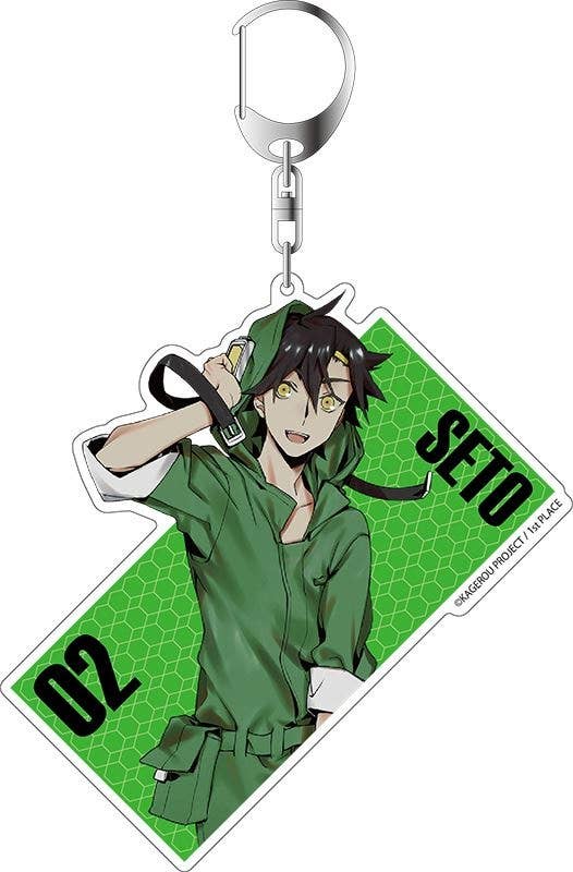 Kagerou Project Big Keychain Seto Ver.2 | HLJ.com