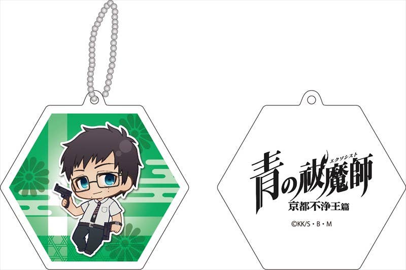 Blue Exorcist Kyoto Impure King Arc: Reflection Keychain Puni Character ...