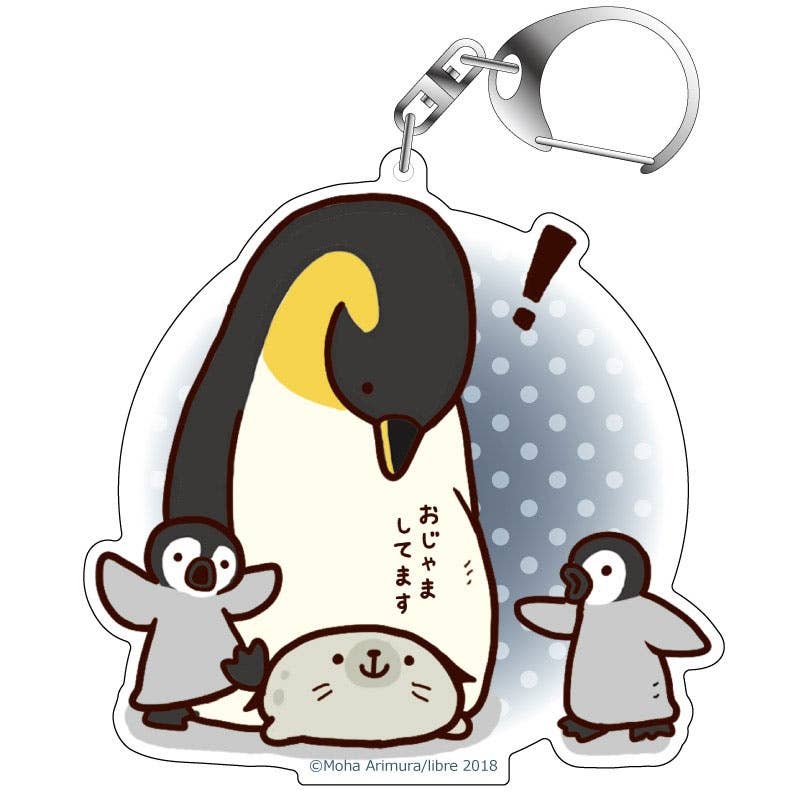 Same-Z Big Keychain C | HLJ.com