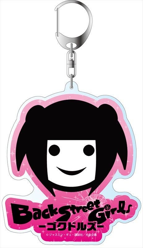 Back Street Girls: Gokudolls: Big Keychain Chika | HLJ.com