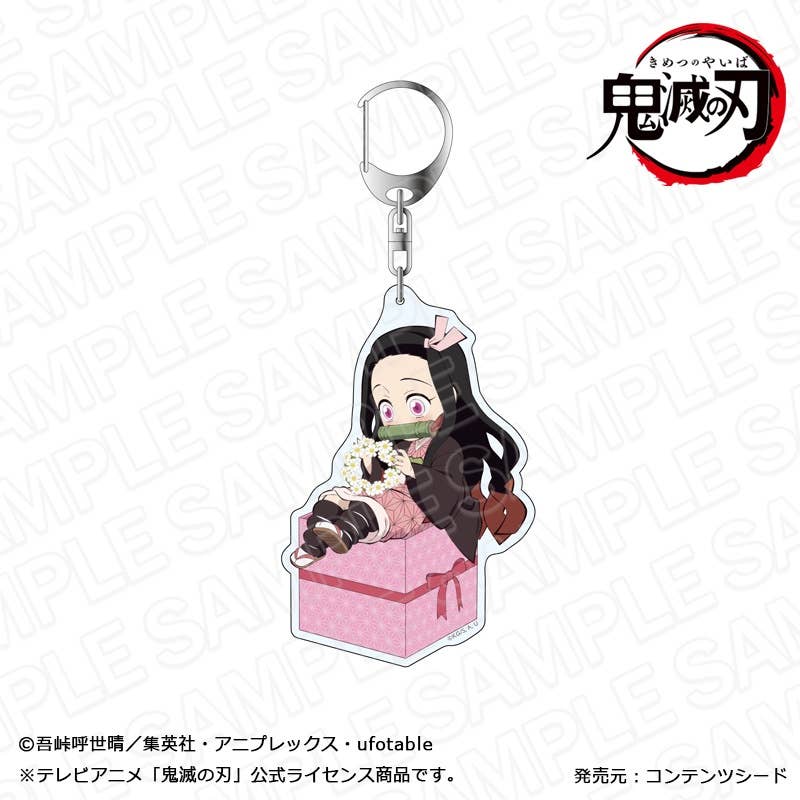 Demon Slayer: Kimetsu no Yaiba: Deka Key Chain Nezuko Kamado Charapre ...