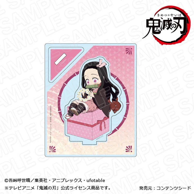 Demon Slayer: Kimetsu no Yaiba: Acrylic Stand Nezuko Kamado Charapre ...