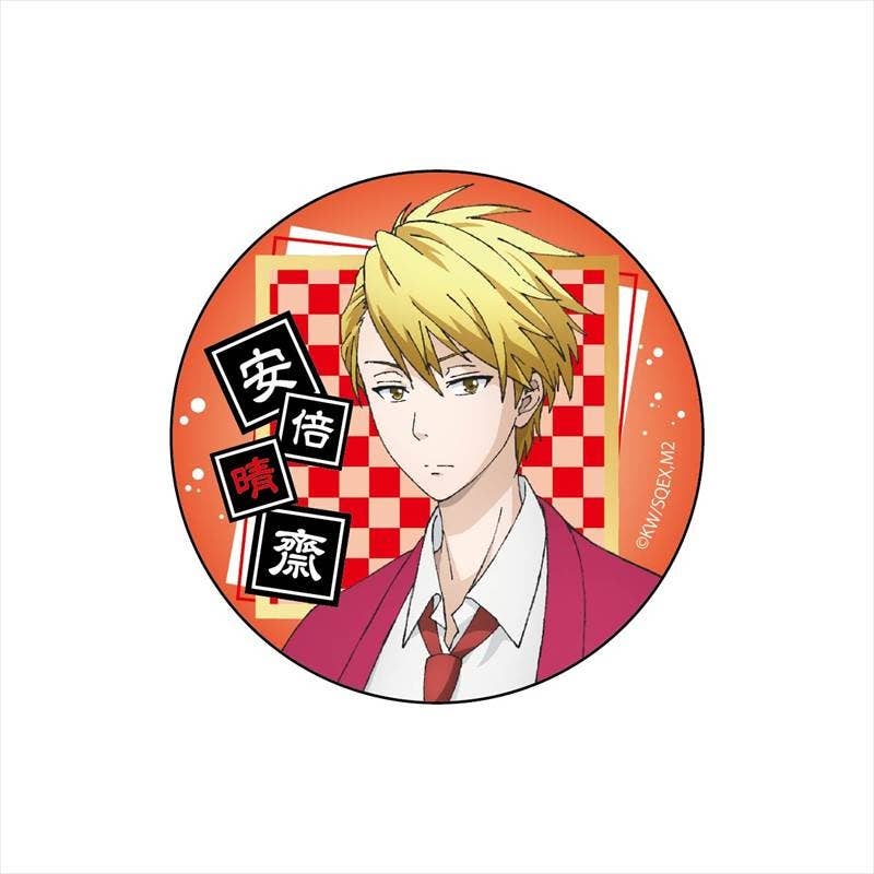 The Morose Mononokean Tsuzuki: Can Badge Haruitsuki Abeno | HLJ.com