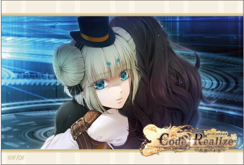 Code:Realize -The Future of the Blessing- Square Magnet Finis | HLJ.com