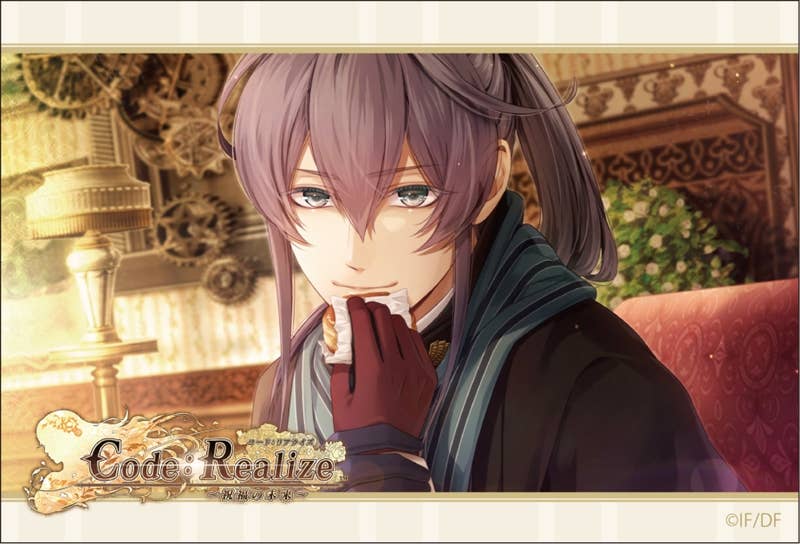 Code:Realize -The Future of the Blessing- Square Magnet Herlock Sholmes | HLJ.com