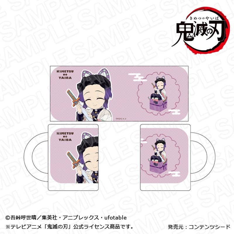 Demon Slayer: Kimetsu no Yaiba: Mug Shinobu Kocho Charapre ver. | HLJ.com
