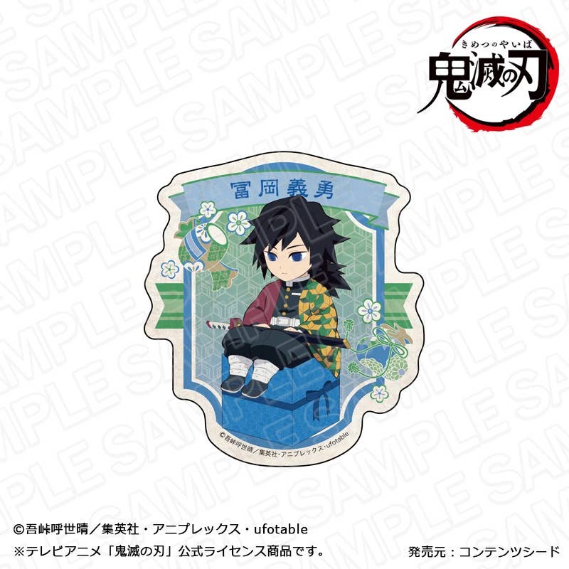 Demon Slayer: Kimetsu no Yaiba: Travel Sticker Giyu Tomioka Charapre ...