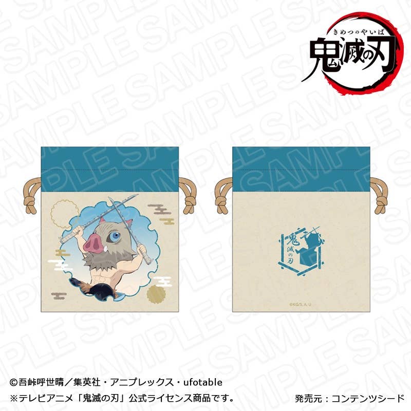 Demon Slayer: Kimetsu no Yaiba: Drawstring Purse Inosuke Hashibira ...