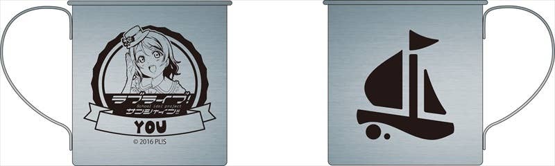 Love Live! Sunshine!! Stainless Mug Cup You Watanabe | HLJ.com