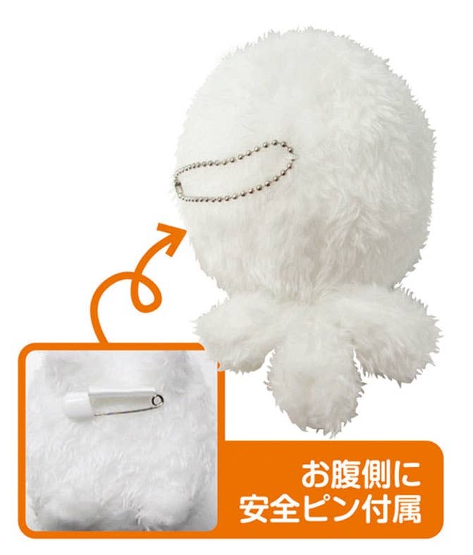 The Morose Mononokean: Moja Moja Toritsuki Stuffed Toy Badge Keychain ...
