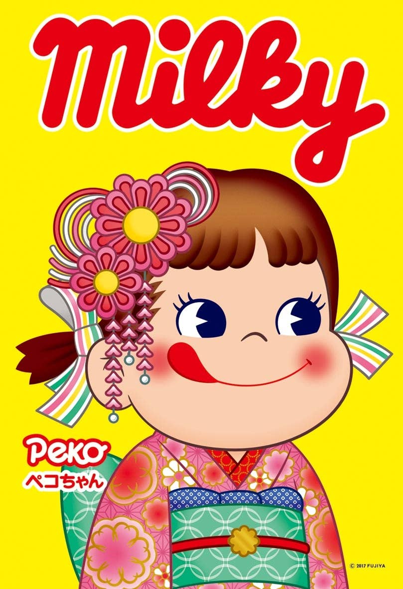 1000P Fujiya Milky Peko-chan Furisode | HLJ.com