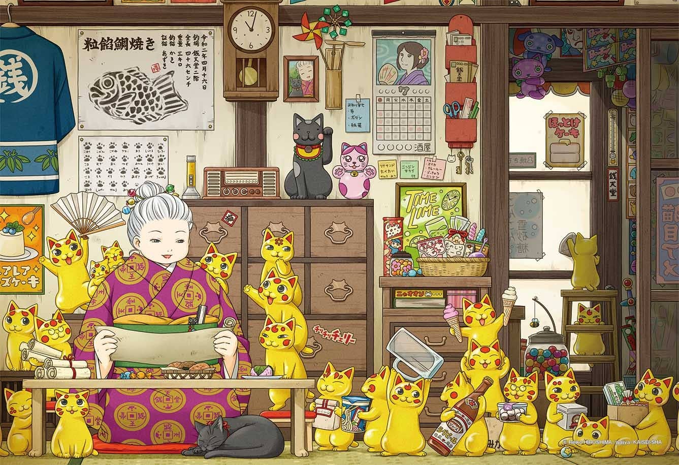 Jigsaw Puzzle Fushigi Dagashiya Zenitendo: with Cats 300pcs (38 x 26cm ...