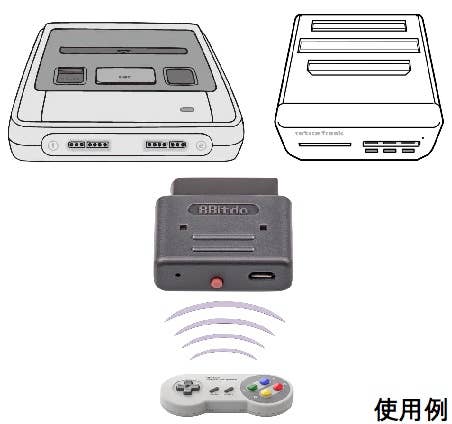 SNES: 8Bitdo Retro Receiver for SNES, Retro Freak | HLJ.com
