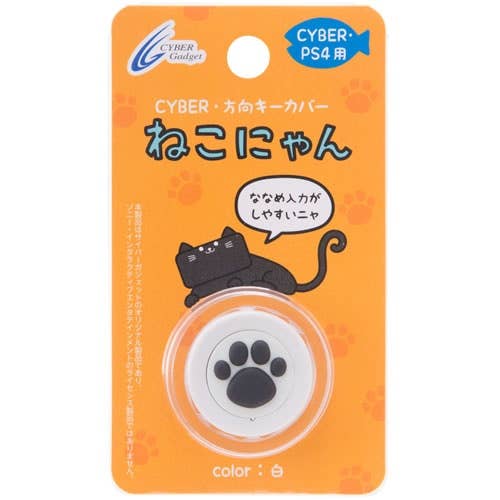 PlayStation 4: D-pad Cover Nekonyan White | HLJ.com