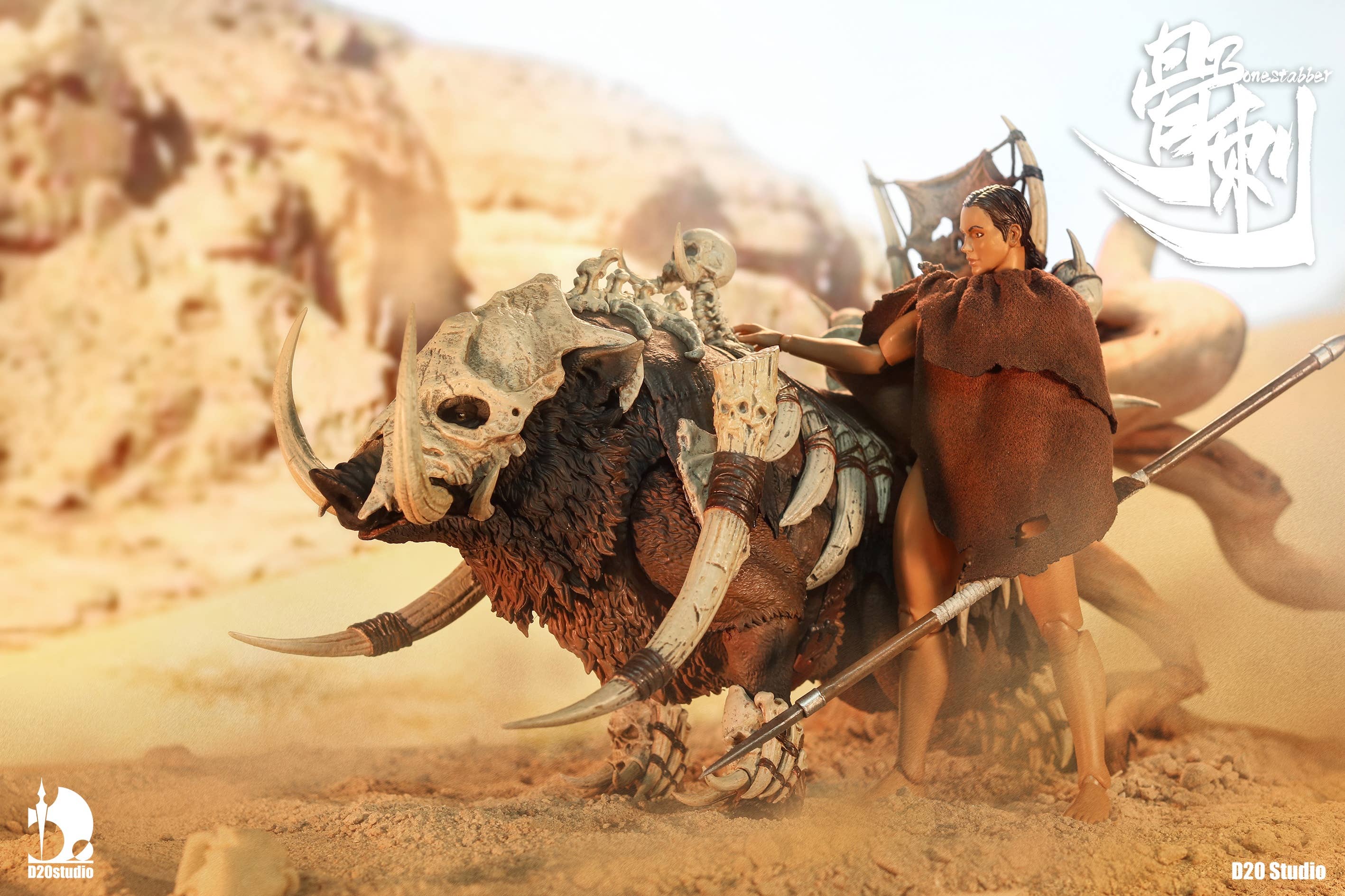 Battle Boar Bone Stabber (Brown) | HLJ.com