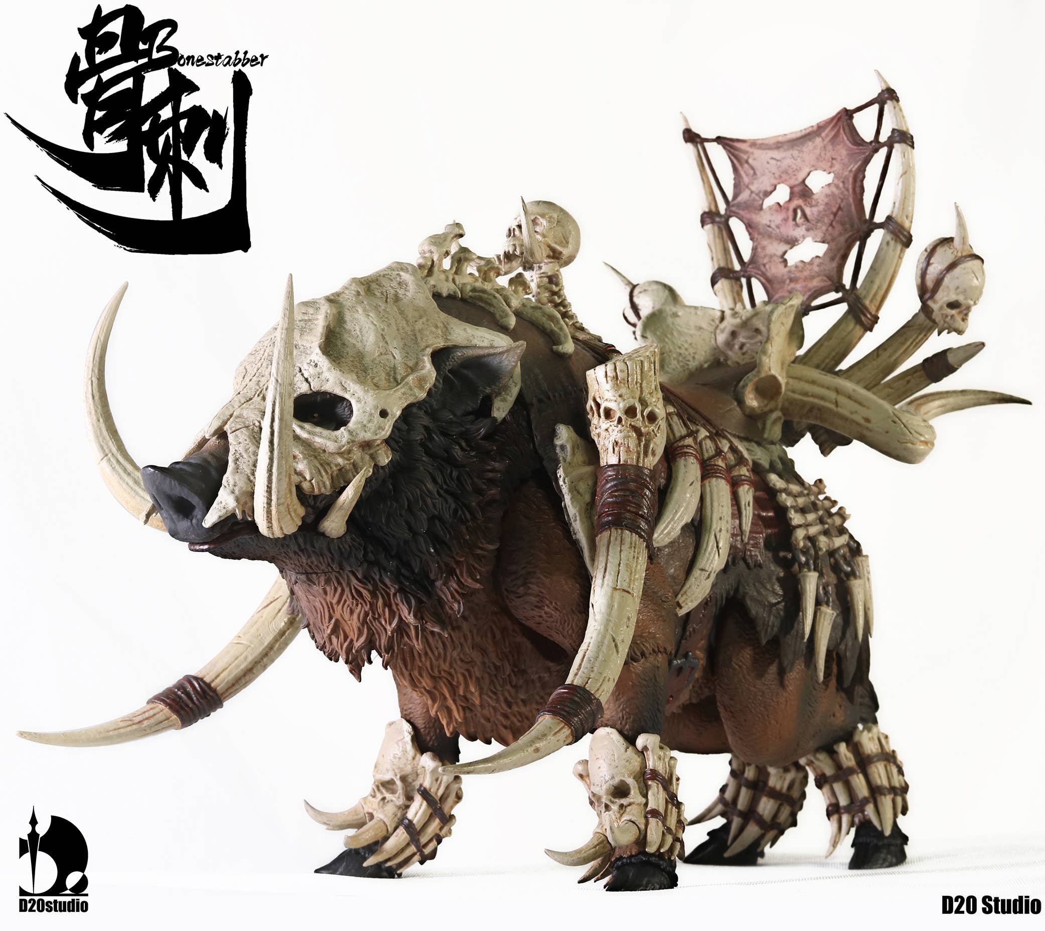 Battle Boar Bone Stabber (Brown) | HLJ.com