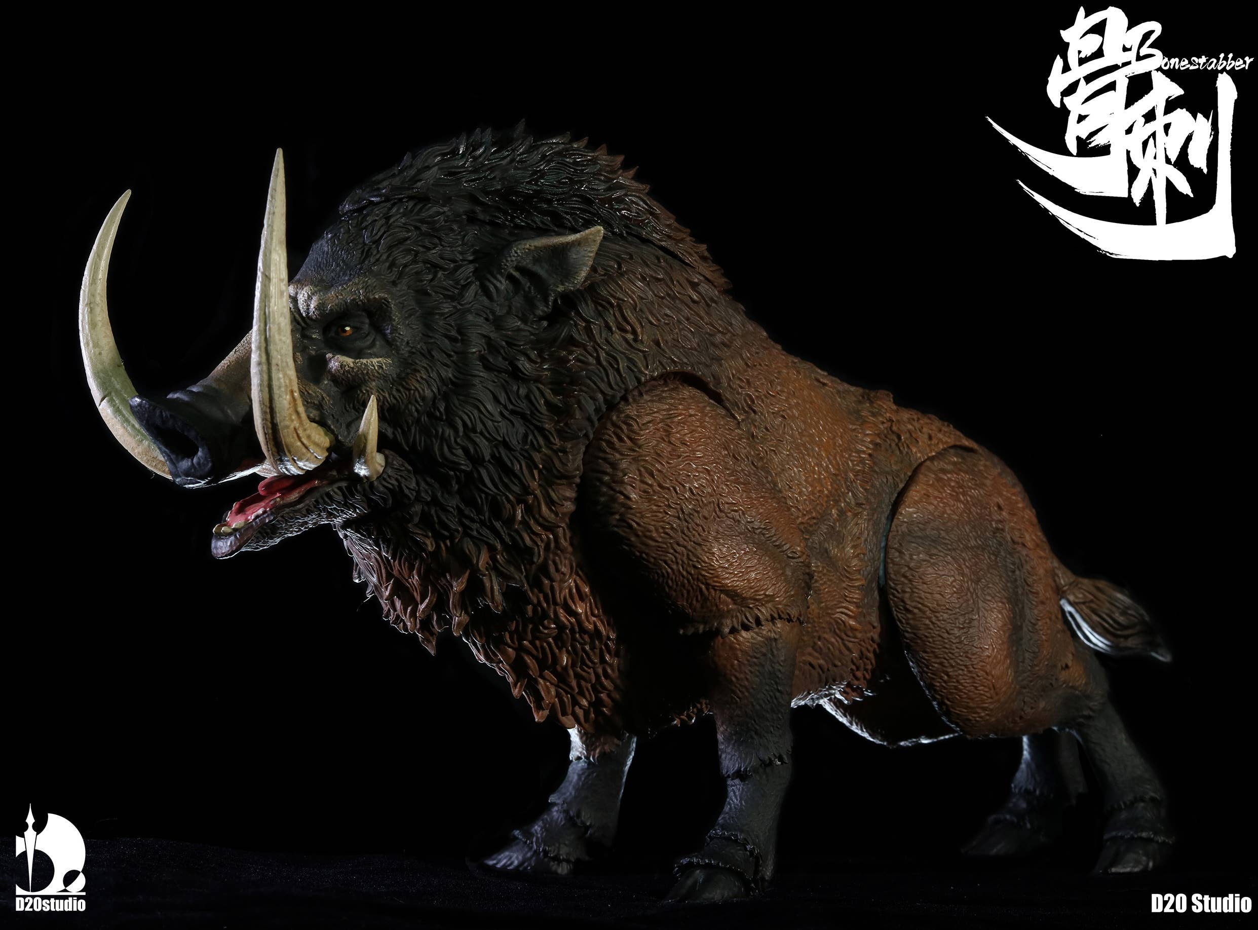 Battle Boar Bone Stabber (Brown) | HLJ.com