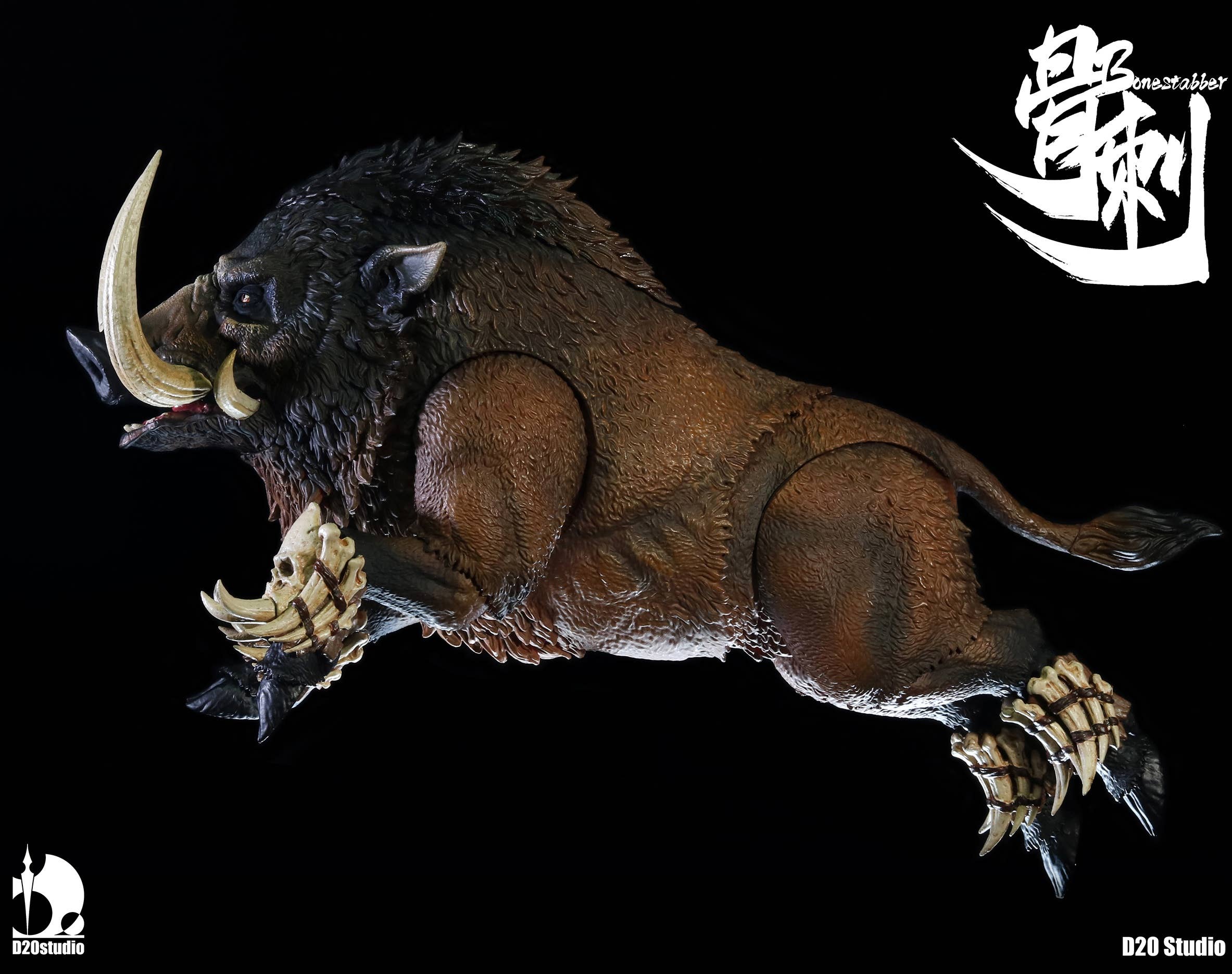 Battle Boar Bone Stabber (Brown) | HLJ.com