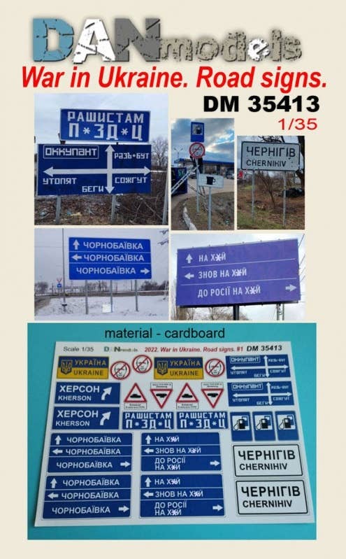 War in Ukraine Road signs | HLJ.com