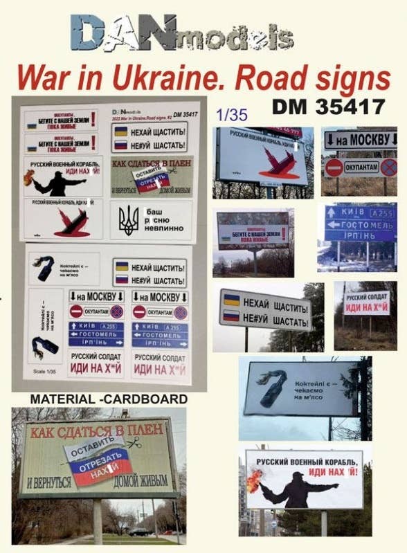 War in Ukraine Road signs #4 | HLJ.com
