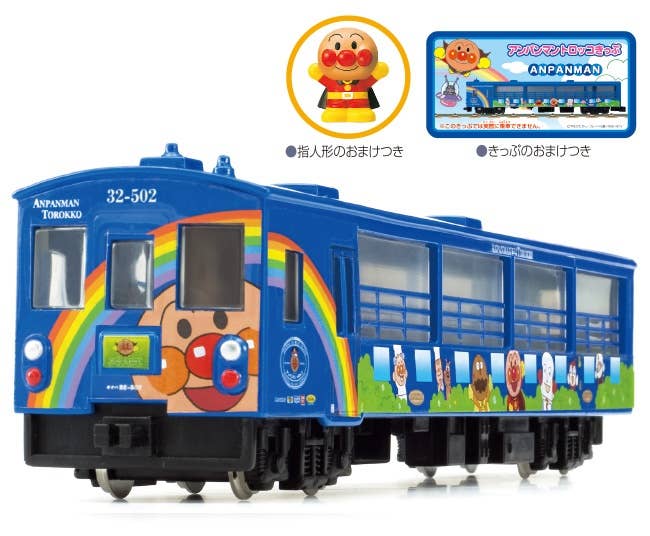 Diapet Anpanman Truck Train | HLJ.com