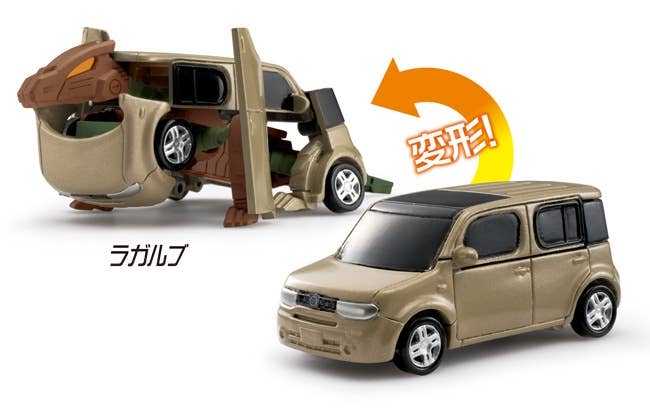 Diarobo Nissan Cube (Bronze) Ragarube | HLJ.com