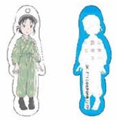 In This Corner of the World: Acrylic Keychain Suzu | HLJ.com