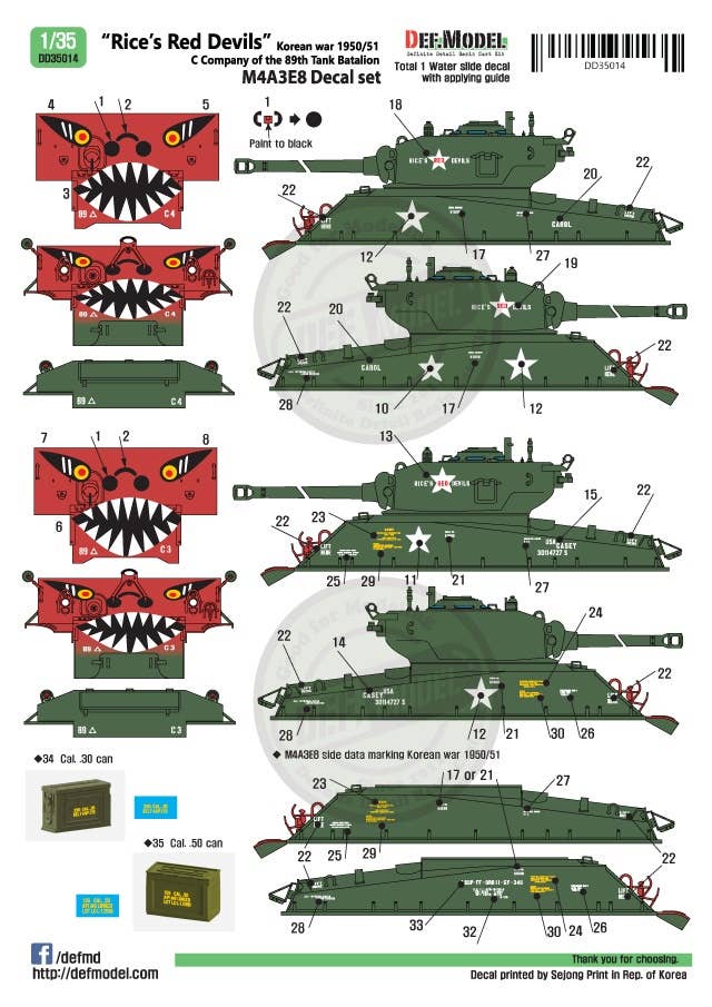 Korean War US M4A3E8 Rice's Red Devils Decal Set M4A3E8 | HLJ.com