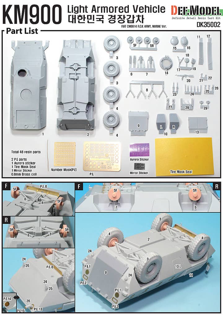 KM900 R.O.K ARMY LAV Kit | HLJ.com