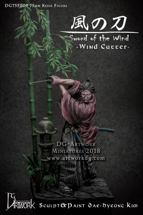 Sword of the Wind - Wind Cutter - | HLJ.com