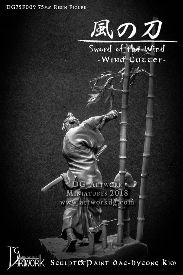 Sword of the Wind - Wind Cutter - | HLJ.com