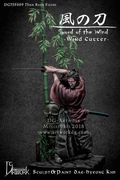 Sword of the Wind - Wind Cutter - | HLJ.com