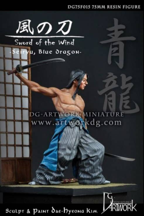 Sword of the Wind - Wind Cutter | HLJ.com