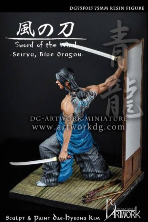 Sword of the Wind - Wind Cutter | HLJ.com