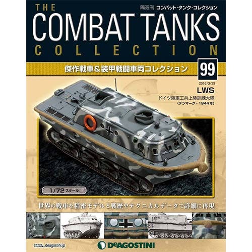 The Combat Tanks Collection #99 | HLJ.com